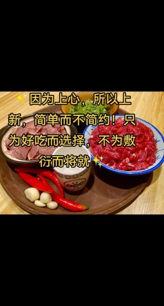 创新菜怎么取名_新菜品推广文案怎么写-第3张图片-山城妙识 创新菜怎么取名_新菜品推广文案怎么写-第3张图片-山城妙识