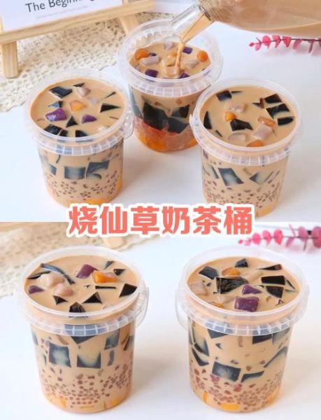 仙草奶茶热量高吗_仙草奶茶怎么做-第3张图片-山城妙识