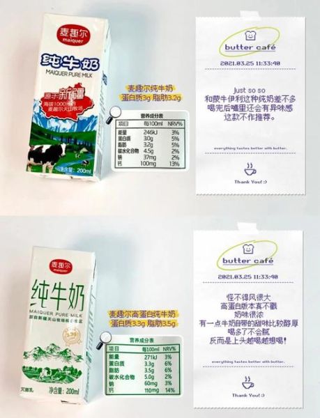 国产纯牛奶哪个牌子好_如何挑选优质纯牛奶-第2张图片-山城妙识 国产纯牛奶哪个牌子好_如何挑选优质纯牛奶-第2张图片-山城妙识