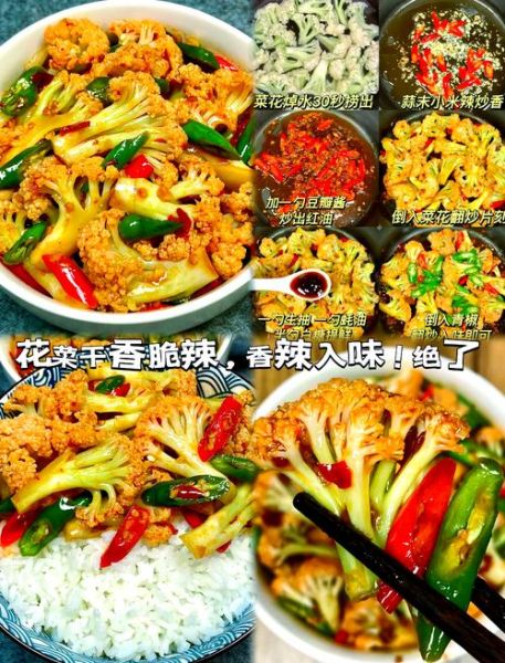 青花菜怎么做好吃_青花菜焯水几分钟才脆绿-第1张图片-山城妙识 青花菜怎么做好吃_青花菜焯水几分钟才脆绿-第1张图片-山城妙识