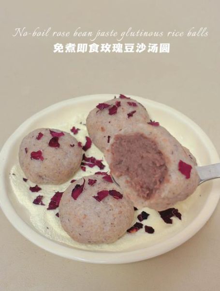 豆沙汤圆怎么做简单又好吃_零失败技巧-第3张图片-山城妙识 豆沙汤圆怎么做简单又好吃_零失败技巧-第3张图片-山城妙识