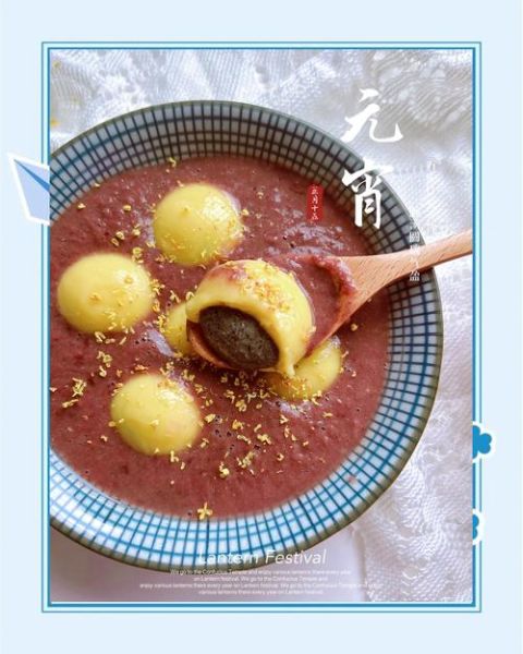 豆沙汤圆怎么做简单又好吃_零失败技巧-第2张图片-山城妙识 豆沙汤圆怎么做简单又好吃_零失败技巧-第2张图片-山城妙识