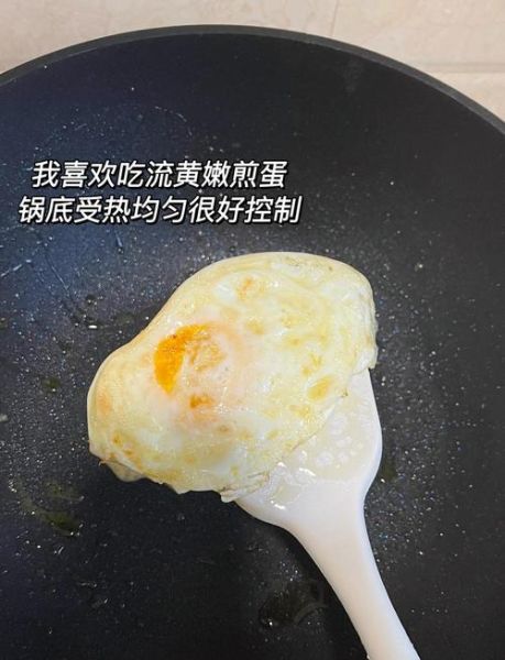 荷包蛋怎么煎不粘锅_为什么荷包蛋会粘锅-第1张图片-山城妙识 荷包蛋怎么煎不粘锅_为什么荷包蛋会粘锅-第1张图片-山城妙识