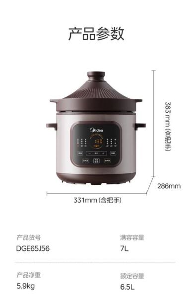 美的电炖锅怎么用_美的电炖锅第一次用要注意什么-第1张图片-山城妙识 美的电炖锅怎么用_美的电炖锅第一次用要注意什么-第1张图片-山城妙识