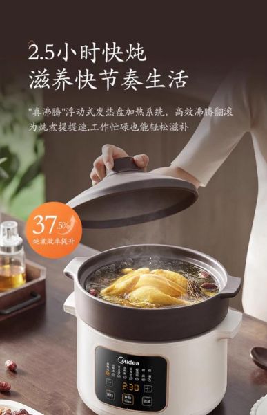 美的电炖锅怎么用_美的电炖锅第一次用要注意什么-第3张图片-山城妙识 美的电炖锅怎么用_美的电炖锅第一次用要注意什么-第3张图片-山城妙识