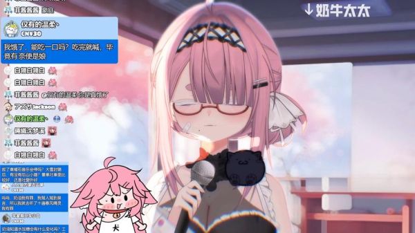 奶油派动漫怎么样_奶油派动漫资源在哪看-第1张图片-山城妙识