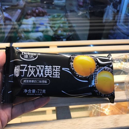 双蛋黄雪糕还能吃吗_双蛋黄雪糕保质期多久-第1张图片-山城妙识 双蛋黄雪糕还能吃吗_双蛋黄雪糕保质期多久-第1张图片-山城妙识