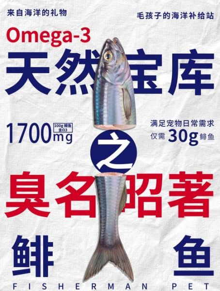 鲱怎么读_鲱鱼发音是什么-第3张图片-山城妙识