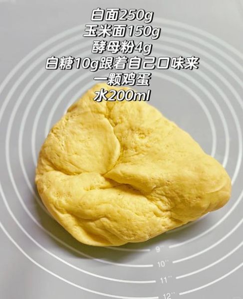 白面发糕怎么做才松软_白面发糕为什么塌陷-第1张图片-山城妙识