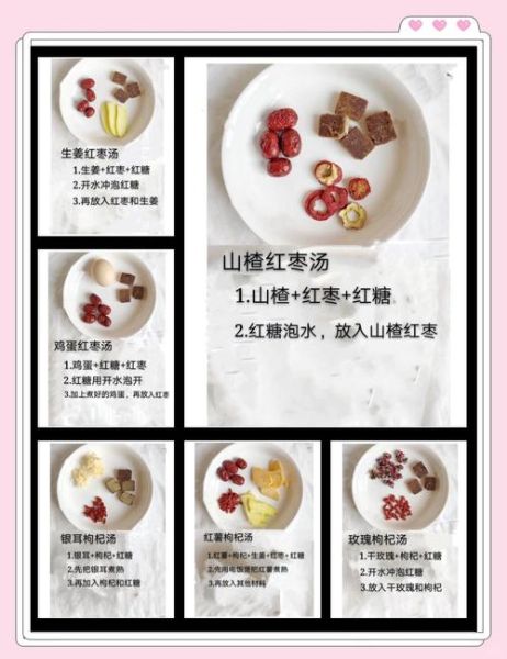 经期吃什么炒菜_经期主食推荐-第1张图片-山城妙识 经期吃什么炒菜_经期主食推荐-第1张图片-山城妙识