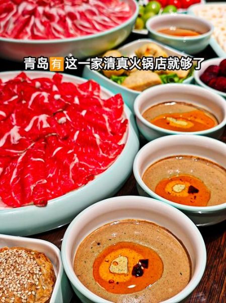 涮羊肉芝麻酱蘸料怎么调_芝麻酱蘸料配方比例-第3张图片-山城妙识 涮羊肉芝麻酱蘸料怎么调_芝麻酱蘸料配方比例-第3张图片-山城妙识