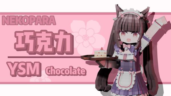 巧克力与香子兰游戏下载_如何安全获取正版资源-第2张图片-山城妙识