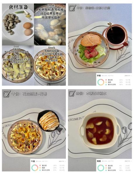 蛤蜊肉炖蛋怎么做_蛤蜊肉炖蛋营养价值-第3张图片-山城妙识 蛤蜊肉炖蛋怎么做_蛤蜊肉炖蛋营养价值-第3张图片-山城妙识