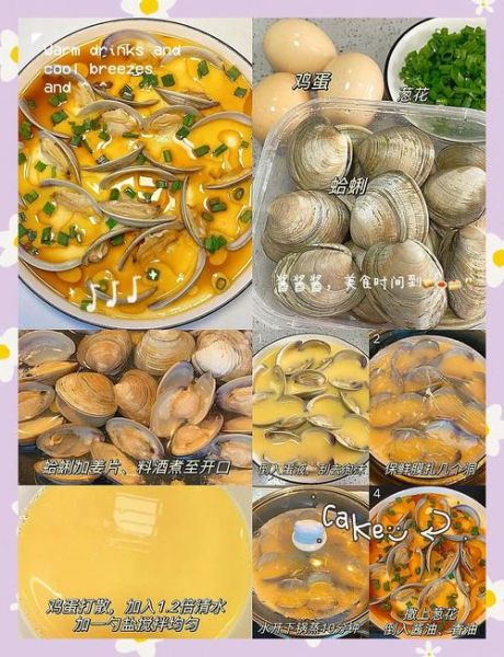 蛤蜊肉炖蛋怎么做_蛤蜊肉炖蛋营养价值-第2张图片-山城妙识 蛤蜊肉炖蛋怎么做_蛤蜊肉炖蛋营养价值-第2张图片-山城妙识