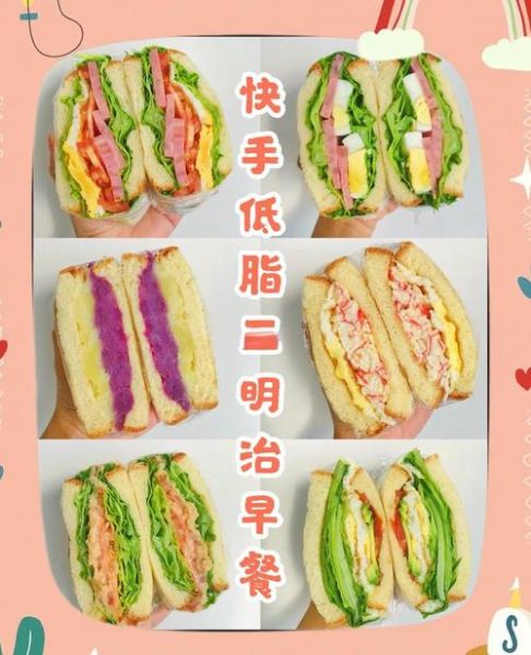 冰激凌三明治安卓怎么做_冰激凌三明治安卓热量高吗-第2张图片-山城妙识