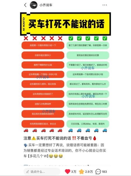 毛豆新车网买车流程_毛豆新车网靠谱吗-第3张图片-山城妙识 毛豆新车网买车流程_毛豆新车网靠谱吗-第3张图片-山城妙识