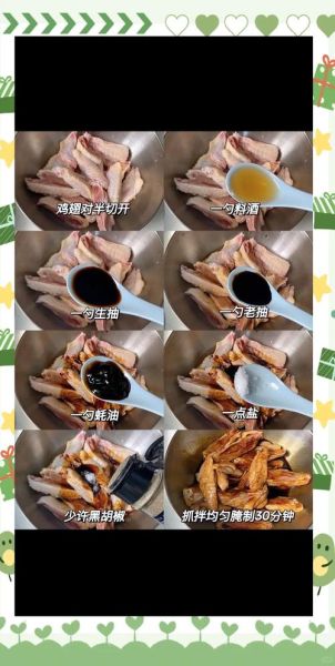 鸡中翅怎么做好吃_鸡中翅腌制多久才入味-第1张图片-山城妙识