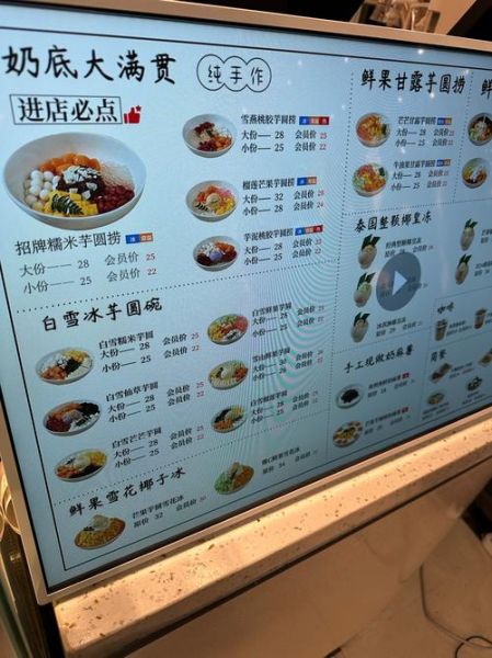 糖水拍推荐_糖水拍哪个牌子好-第2张图片-山城妙识 糖水拍推荐_糖水拍哪个牌子好-第2张图片-山城妙识