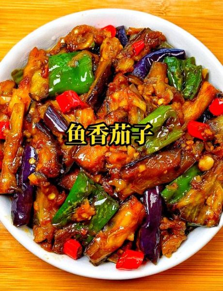 鱼香茄子不过油怎么做_家常做法省油又下饭-第1张图片-山城妙识 鱼香茄子不过油怎么做_家常做法省油又下饭-第1张图片-山城妙识