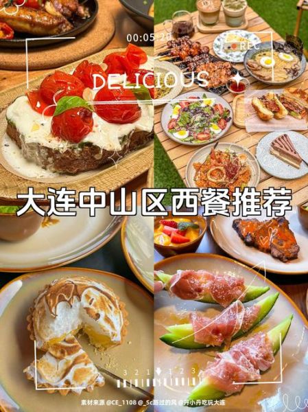 西餐小吃有哪些_怎么做才正宗-第2张图片-山城妙识