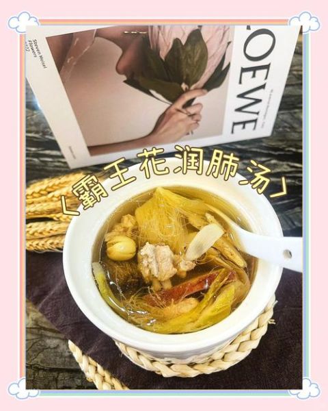 新鲜霸王花怎么吃_霸王花煲汤做法大全-第2张图片-山城妙识