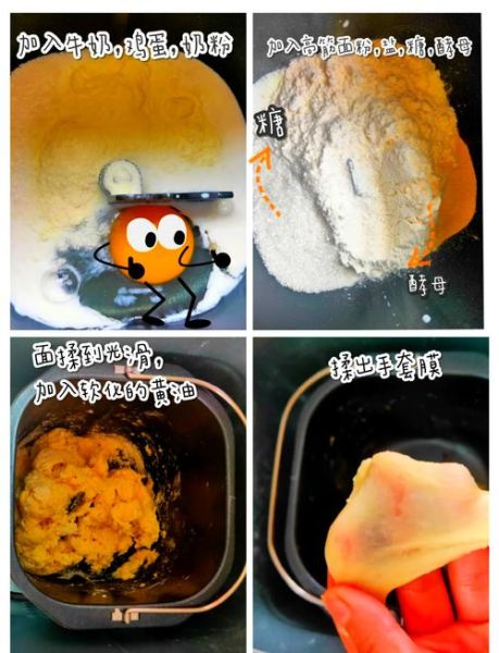 家庭乳酪怎么做_自制乳酪失败原因-第3张图片-山城妙识 家庭乳酪怎么做_自制乳酪失败原因-第3张图片-山城妙识