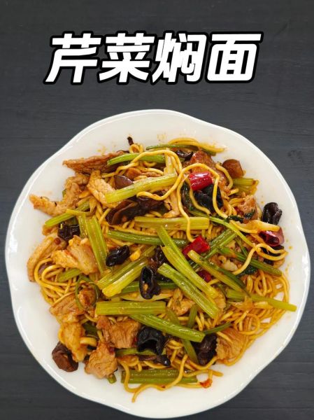 焖面怎么做_焖面用什么面条最好-第2张图片-山城妙识 焖面怎么做_焖面用什么面条最好-第2张图片-山城妙识