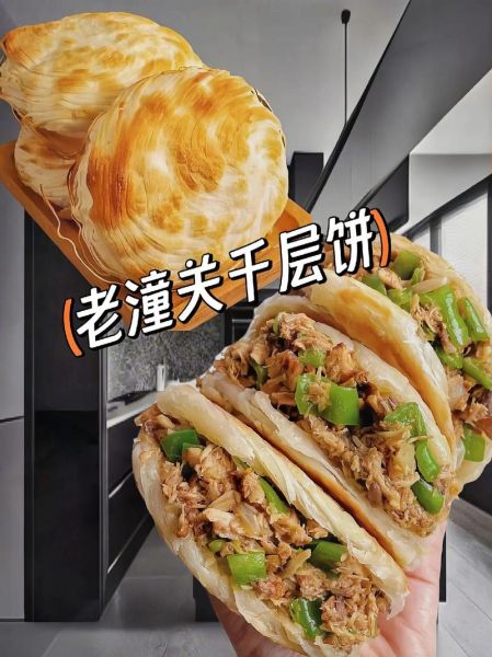 肉夹馍是哪里的_肉夹馍怎么做才正宗-第3张图片-山城妙识 肉夹馍是哪里的_肉夹馍怎么做才正宗-第3张图片-山城妙识