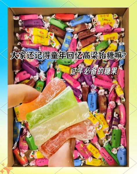 高粱饴糖果怎么做_高粱饴糖果图片哪里找-第3张图片-山城妙识 高粱饴糖果怎么做_高粱饴糖果图片哪里找-第3张图片-山城妙识