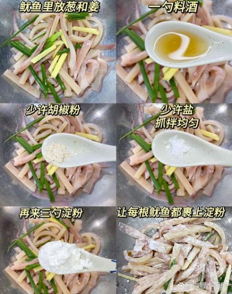 干煸鱿鱼丝怎么做_干煸鱿鱼丝用鲜鱿鱼还是干鱿鱼-第2张图片-山城妙识