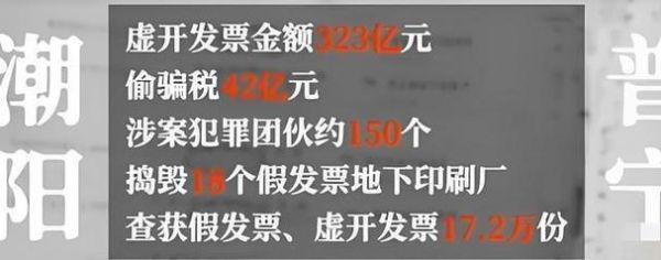 火烧钦差事件真相_火烧钦差事件始末-第3张图片-山城妙识