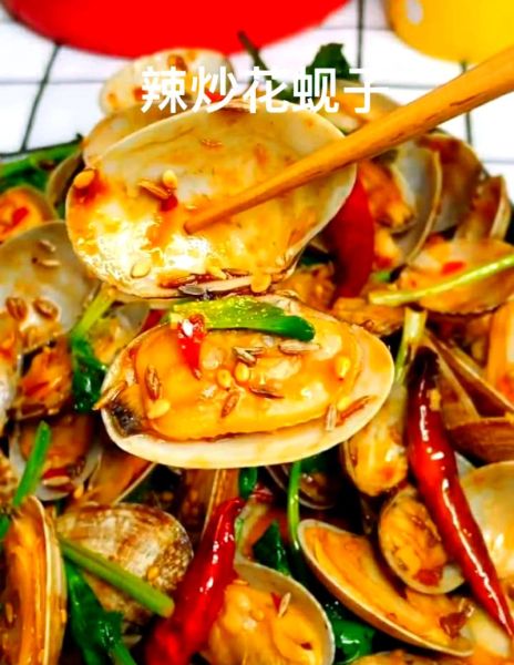 辣炒花蚬子怎么做_花蚬子要不要焯水-第3张图片-山城妙识