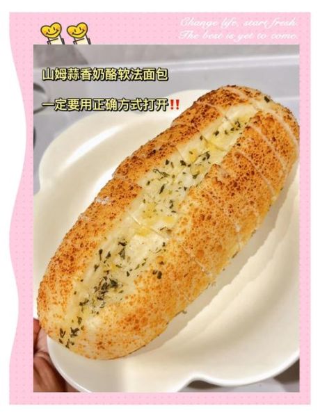 奶酪包热量是多少_奶酪包减肥能吃吗-第3张图片-山城妙识