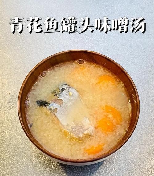 青鱼罐头怎么做_家庭版详细步骤-第1张图片-山城妙识