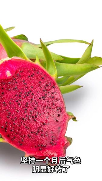 补铁补血的水果有哪些_吃什么水果补血最快-第2张图片-山城妙识 补铁补血的水果有哪些_吃什么水果补血最快-第2张图片-山城妙识