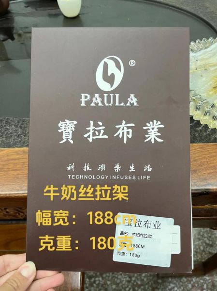 牛奶丝面料的优缺点_牛奶丝面料透气吗-第2张图片-山城妙识 牛奶丝面料的优缺点_牛奶丝面料透气吗-第2张图片-山城妙识