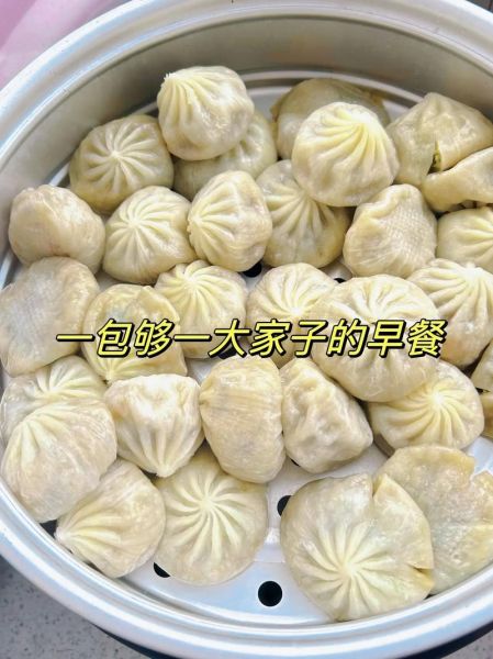 水晶包子馅怎么做_水晶包子馅的做法步骤-第1张图片-山城妙识 水晶包子馅怎么做_水晶包子馅的做法步骤-第1张图片-山城妙识