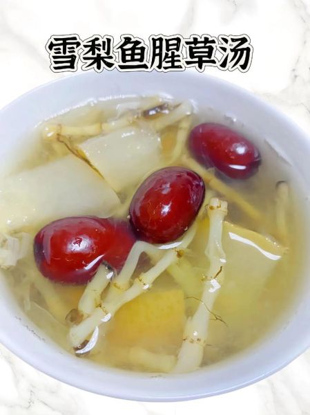 鱼腥草怎么煮才止咳_鱼腥草止咳的正确做法-第3张图片-山城妙识 鱼腥草怎么煮才止咳_鱼腥草止咳的正确做法-第3张图片-山城妙识