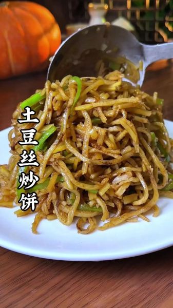 河北炒饼的饼怎么做_河北炒饼饼皮做法-第1张图片-山城妙识
