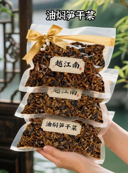 油焖笋干怎么做_笋干要泡多久才软-第3张图片-山城妙识 油焖笋干怎么做_笋干要泡多久才软-第3张图片-山城妙识