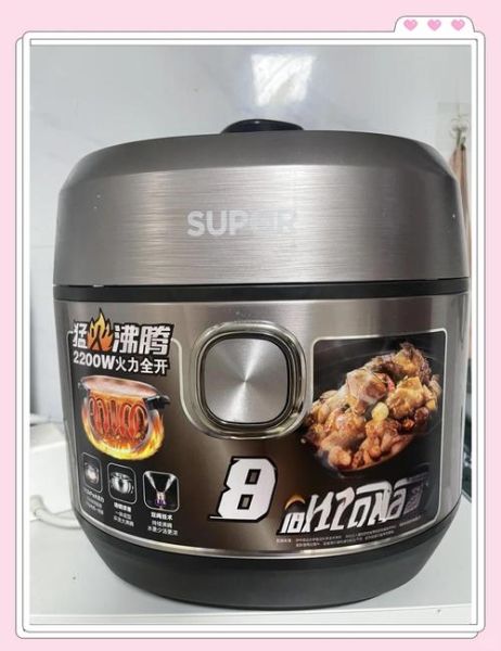 苏泊尔电压力锅怎么用_苏泊尔电压力锅使用视频教程-第2张图片-山城妙识