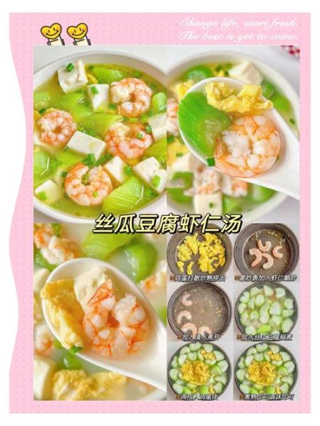 虾酱豆腐汤怎么做_虾酱豆腐汤的营养价值-第2张图片-山城妙识 虾酱豆腐汤怎么做_虾酱豆腐汤的营养价值-第2张图片-山城妙识