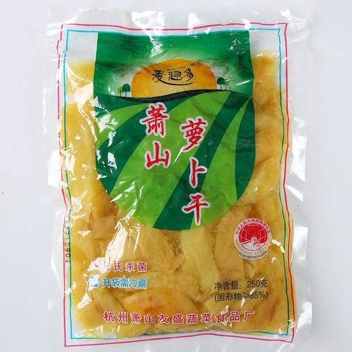 萧山萝卜干哪个牌子最好吃_正宗萧山萝卜干品牌推荐-第3张图片-山城妙识 萧山萝卜干哪个牌子最好吃_正宗萧山萝卜干品牌推荐-第3张图片-山城妙识