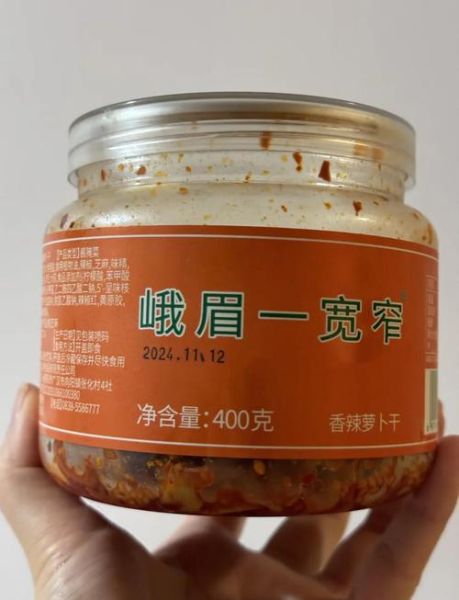 萧山萝卜干哪个牌子最好吃_正宗萧山萝卜干品牌推荐-第1张图片-山城妙识 萧山萝卜干哪个牌子最好吃_正宗萧山萝卜干品牌推荐-第1张图片-山城妙识