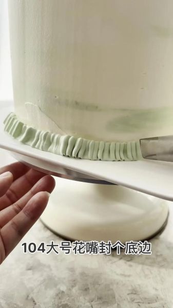 蛋糕裱花视频教程_零基础怎么学-第1张图片-山城妙识