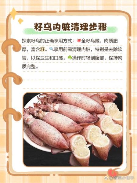 冷冻的籽籽乌怎么做好吃_冷冻籽籽乌的家常做法-第1张图片-山城妙识 冷冻的籽籽乌怎么做好吃_冷冻籽籽乌的家常做法-第1张图片-山城妙识