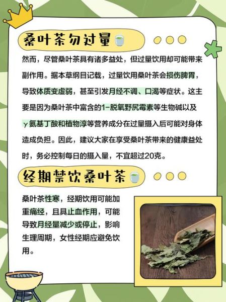 经常喝茶叶有什么好处_长期喝茶的副作用有哪些-第1张图片-山城妙识