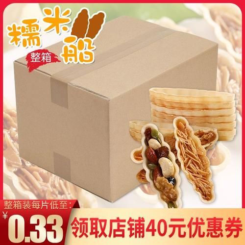 台湾牛轧饼干哪里买_台湾师傅手工做法-第1张图片-山城妙识 台湾牛轧饼干哪里买_台湾师傅手工做法-第1张图片-山城妙识