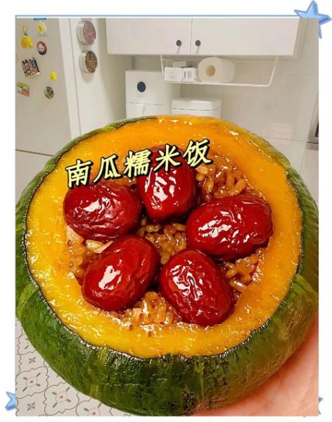 南瓜糯米饭怎么做_南瓜糯米饭蒸多久-第3张图片-山城妙识 南瓜糯米饭怎么做_南瓜糯米饭蒸多久-第3张图片-山城妙识