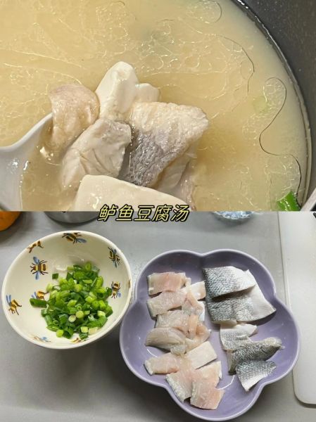 鲈鱼汤怎么做好吃_鲈鱼汤做法步骤-第3张图片-山城妙识